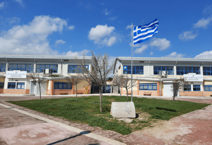 Εθνικό Αθλητικό Προπονητικό Κέντρο Ολυμπιακού Χωριού (Ν.Π.Δ.Δ.)