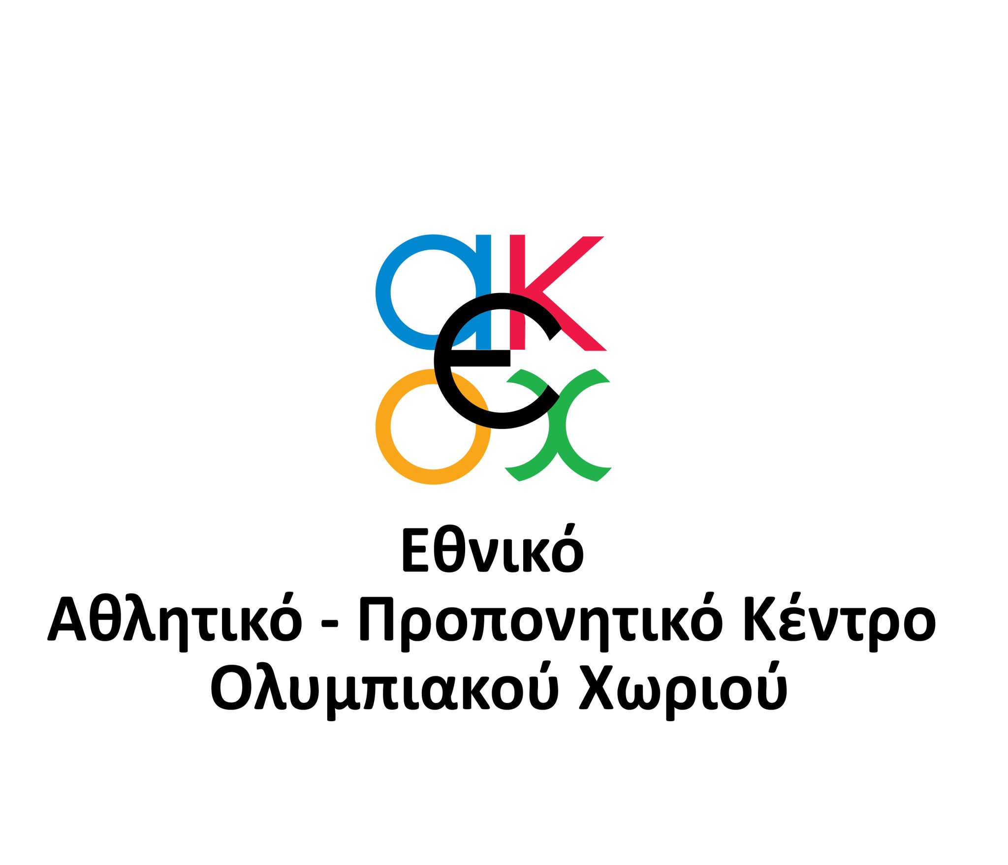 Εθνικό Αθλητικό Προπονητικό Κέντρο Ολυμπιακού Χωριού (Ν.Π.Δ.Δ.)