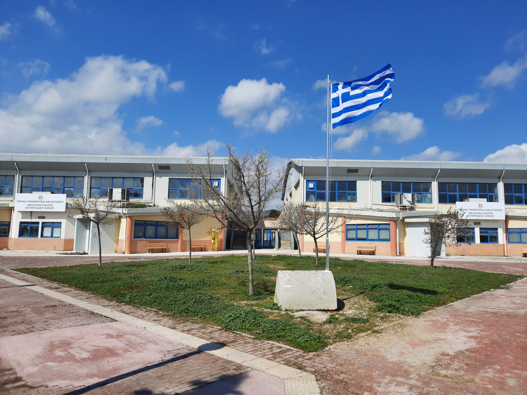 Εθνικό Αθλητικό Προπονητικό Κέντρο Ολυμπιακού Χωριού (Ν.Π.Δ.Δ.)