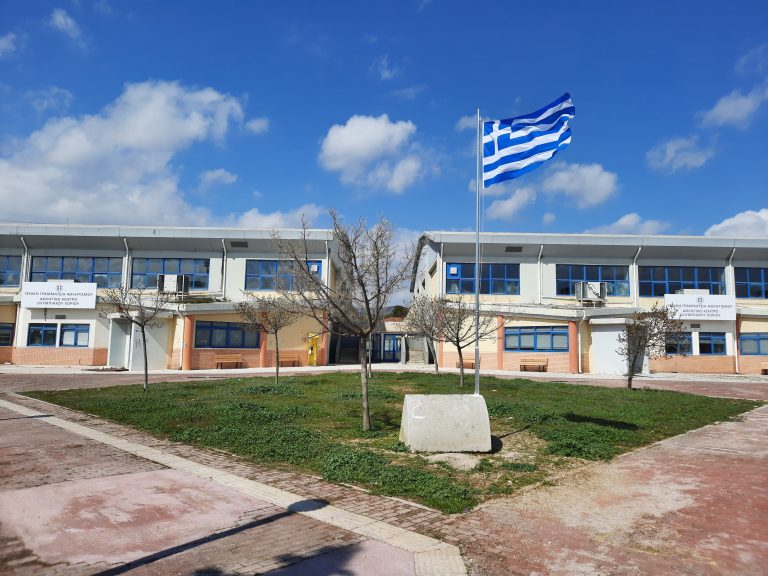 Εθνικό Αθλητικό Προπονητικό Κέντρο Ολυμπιακού Χωριού (Ν.Π.Δ.Δ.)